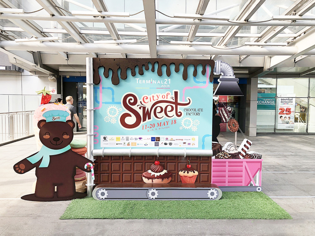 กล้ากินป่าว ? อุ๋ง อุ๋ง โมจิ (Ong Ong Mochi) @Tokyo Sweets น่ารักซะจน ...