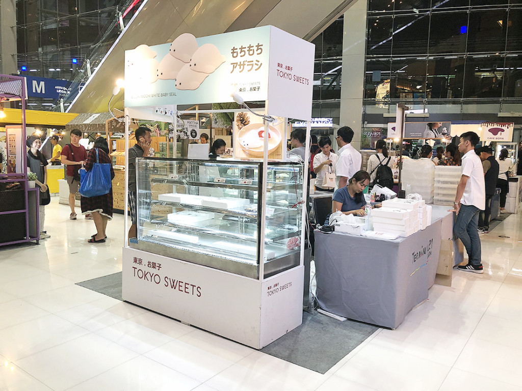 กล้ากินป่าว ? อุ๋ง อุ๋ง โมจิ (Ong Ong Mochi) @Tokyo Sweets น่ารักซะจน ...