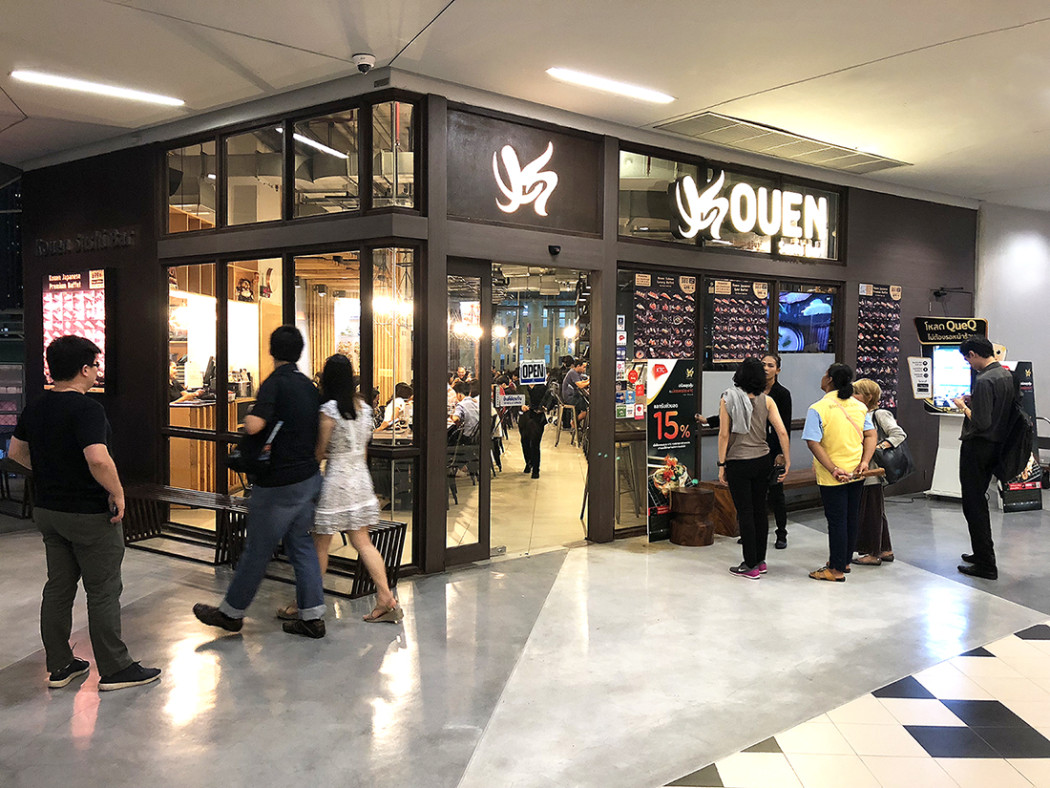 จัดให้หนัก จัดให้เต็ม อาหารญี่ปุ่นแบบบุฟเฟ่ต์ @Kouen Japanese Premium ...