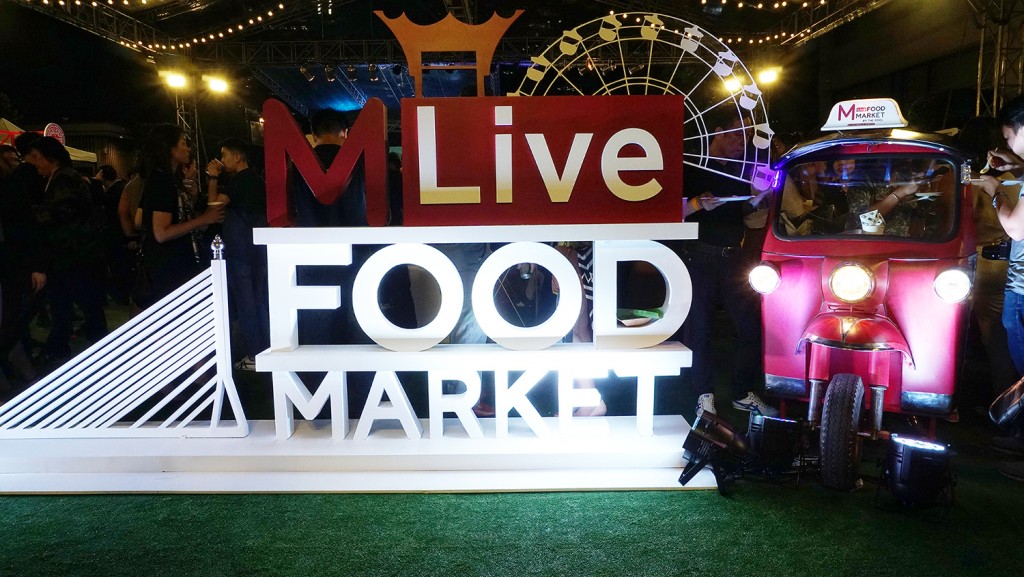 กินทุกเมนูเด็ด เมนูอร่อย จาก 19 โรงแรมในเครือ Marriott กรุงเทพ ที่เดียว ...